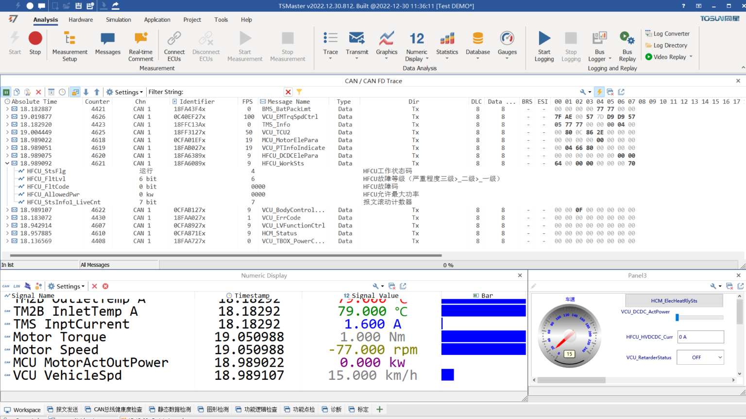 TOSUN TSMaster_En - JOTACTIC 捷策動能