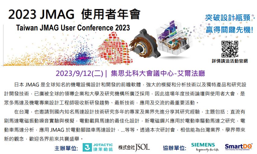 Home - JOTACTIC 捷策動能